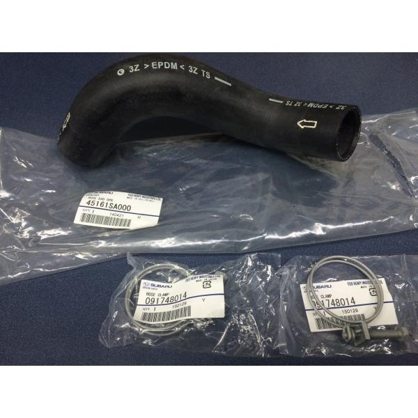 商品名:  Subaru Upper Radiator Hose &amp; Clamp Kit Forester Turbo 2004-2008 New 45161SA000 091748014 X 2ブランド: Subaru高さ: 25...