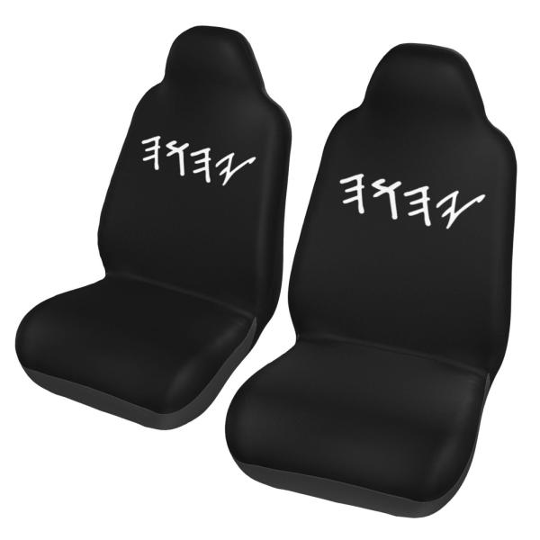 商品名:  Holy Name Jesus Yeshua Hebrew Car Seat Covers Washable Breathable Auto Seats Protector Universal Fits Most Auto Tr...