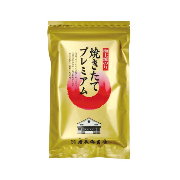 2001年より販売を行ってまいりました「金曜焼きたて」が予約不要で いつでもご購入いただける 「焼きたてプレミアム」 へとリニューアル！味のソムリエこと当店の社長が国内各地を飛び回り厳選した原料を自社工場でこまめに焼き上げました。歯切れはパ...