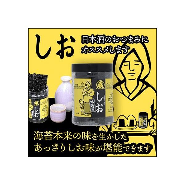 海苔本来の味を 生かした、しお味のり。韓国味のりのようにごま油を使わずあっさり飽きの来ない味です。・10切60枚　板のり6枚分・賞味期限　製造より6ヶ月お求めやすい価格で歯切れのよい海苔を厳選しております。小穴等がございますことをご理解のほ...