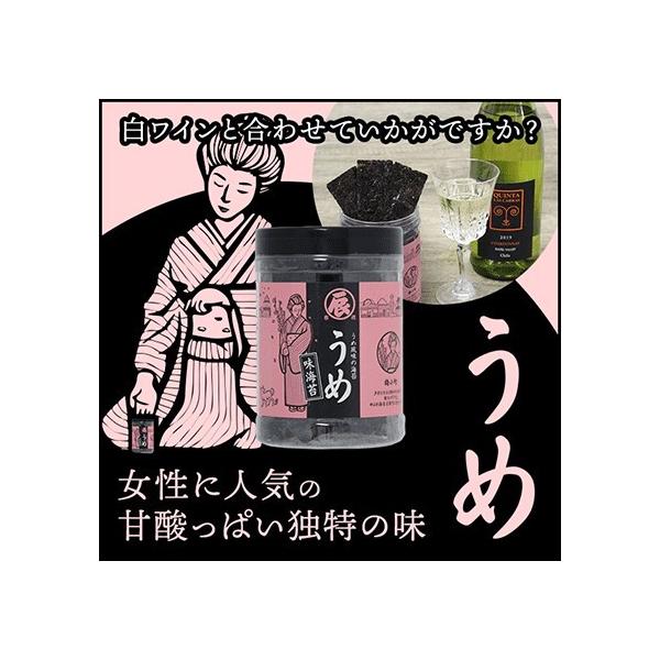 さわやかな梅の香りが広がる独特の味のり・10切60枚　板のり6枚分・賞味期限　製造より9ヶ月お求めやすい価格で歯切れのよい海苔を厳選しております。小穴等がございますことをご理解のほど、よろしくお願いいたします。原料の価格高騰に伴い2025年...