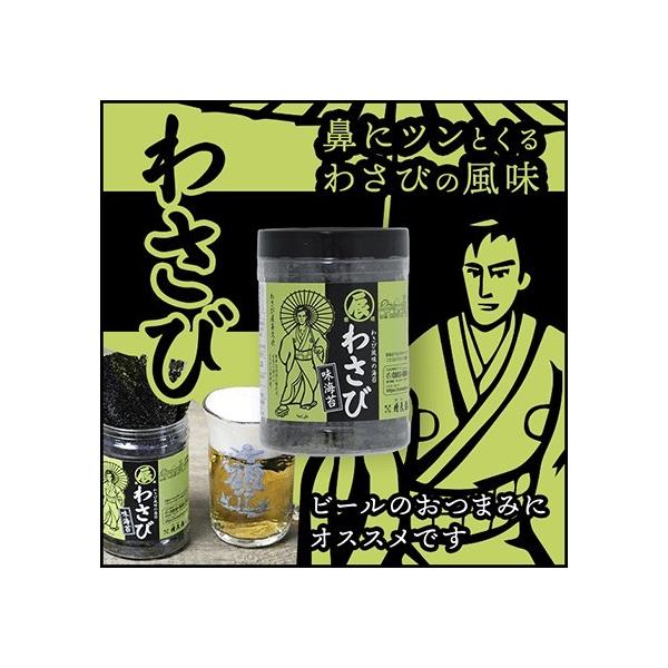 ・10切60枚　板のり6枚分・賞味期限　製造より9ヶ月お求めやすい価格で歯切れのよい海苔を厳選しております。小穴等がございますことをご理解のほど、よろしくお願いいたします。原料の価格高騰に伴い2025年6月に価格改定いたしました。販売：株式...