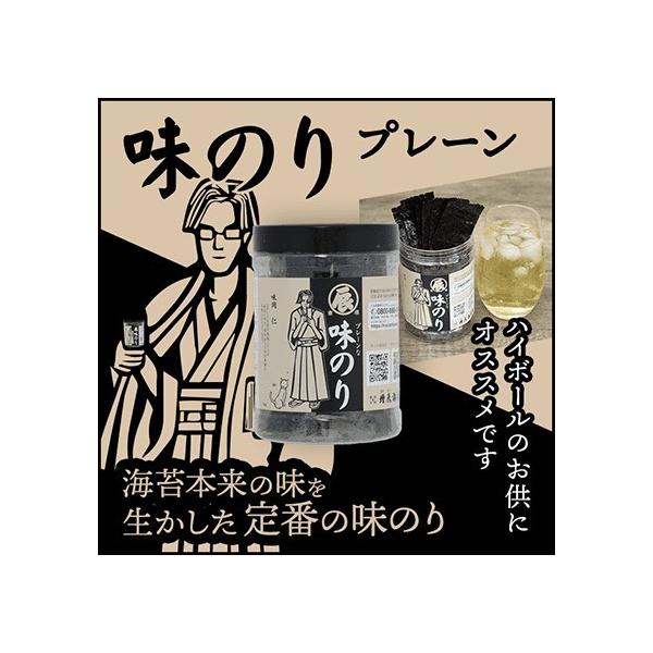 ・10切60枚　板のり6枚分・賞味期限　製造より9ヶ月お求めやすい価格で歯切れのよい海苔を厳選しております。小穴等がございますことをご理解のほど、よろしくお願いいたします。原料の価格高騰に伴い2025年6月に価格改定いたしました。販売：株式...