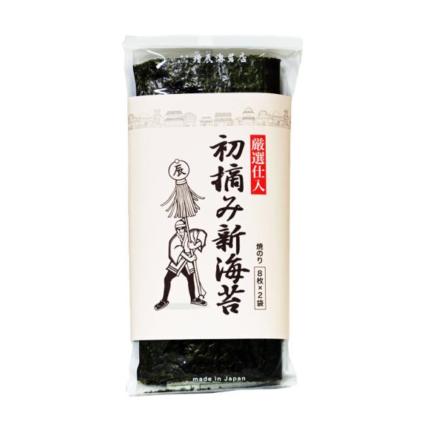 お待たせしました！令和7年12月　初摘み新海苔、販売開始いたします！今冬採れたばかりの初摘み新海苔をパリッと焼き上げました。口に入れるととろけるような柔らかい味わいと、海苔本来の甘さをぜひご賞味ください。名称 焼海苔原材料名 乾海苔内容量 ...
