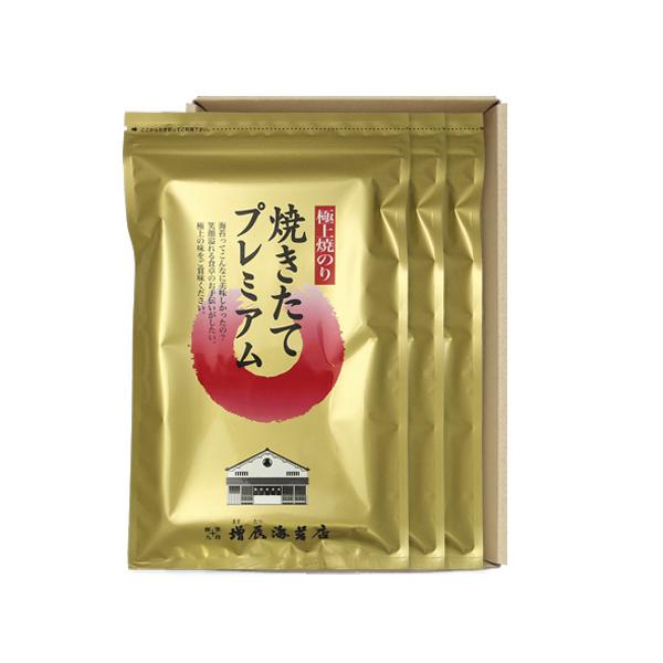 2001年より販売を行ってまいりました「金曜焼きたて」が予約不要で いつでもご購入いただける 「焼きたてプレミアム」 へとリニューアル！味のソムリエこと当店の社長が国内各地を飛び回り厳選した原料を自社工場でこまめに焼き上げました。歯切れはパ...