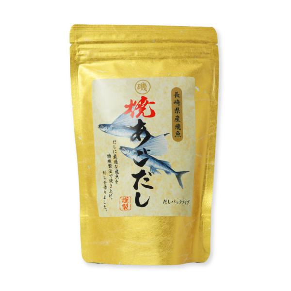 うどんやお味噌汁、煮物など普段の料理からおもてなし料理までお出汁としてはもちろん、中身をそのままご飯に混ぜたり、浅漬けの素としておいしく召し上がれます商品名 : 長崎県産飛魚使用 焼きあごだし 6g×9包名称 : だしパック(あごだし)原材...