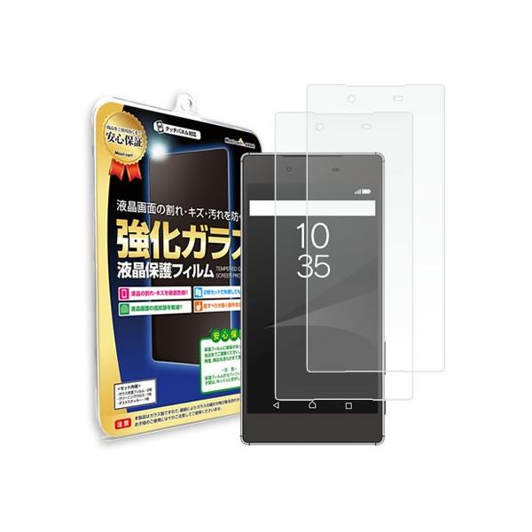 ●強化ガラス保護フィルム 2枚セットSony Xperia Z5 premium  専用　液晶画面の汚れやキズを防止!本体を傷つけない!!鮮やかな極薄光沢仕様。【90％の高透過率】液晶画面が映し出す本来の色合いを鮮やかに表現します。【指すべ...