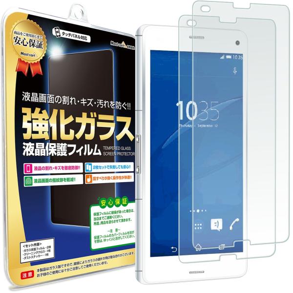 ●強化ガラス保護フィルム 2枚セット・Xperia Z3 Compact ( SO-02G )・Xperia A4 ( SO-04G )液晶画面の汚れやキズを防止!本体を傷つけない!!鮮やかな極薄光沢仕様。【90％の高透過率】液晶画面が映し...