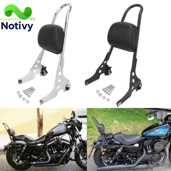 オートバイ シーシーバー Sportster バックレスト 背もたれ パッド付き ハーレースポーツスター XL 883 1200 に対応 ブラック