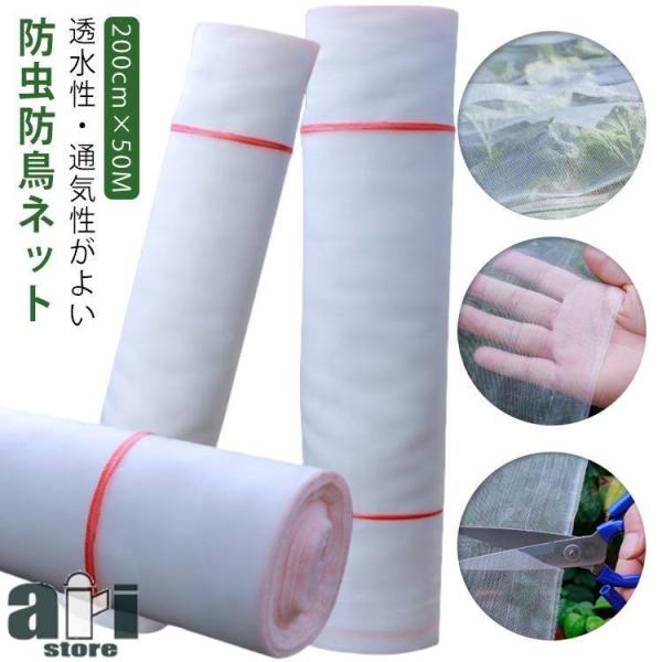 200cm×50M