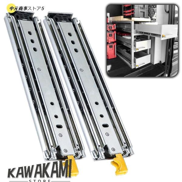 【高負荷ベアリング、長寿命】頑丈な引き出しスライドは、厚さ25mm、高密度、高強度、180kgの支持力を備えています。 100,000以上の開閉テストで耐久性があります。【引き出しスライドをロックして完全に伸ばす】ロック機能で引き出しをロッ...