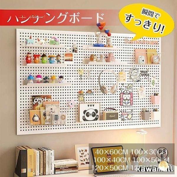 スタイリッシュに自宅を整理しましょう：この壁用ペグボード組み合わせキットは、あなたの家のさまざまな場所で使えます。ペグボードディスプレイは、壁の整理、クラフトルームの収納、オーナメントの展示に最適であり、ベビーオーガナイザーとしても最適です...