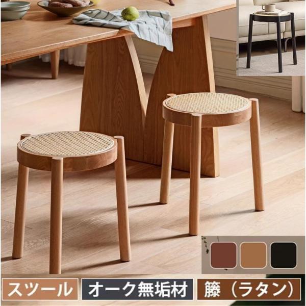 ●スタッキングしてコンパクトに収納最大10脚までスタッキング（重ね合わせ）できます。●シーンに合わせて活用ダイニングキッチンでの補助イス的な使い方や玄関での腰掛がわりにと色々な使い方ができます。集成材やベニヤ板を一切使わず、ホルムアルデヒド...