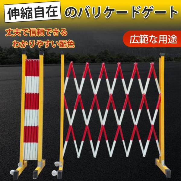 丈夫で信頼できる: 駐車場の障壁は高力および高温抵抗を特色にする質 FRP 材料から成り、変形しにくく、壊れにくく、携帯用および適用範囲が広く、信頼でき、長い時間のサービスのために再使用可能である。安全警告：移動式安全バリアゲートは、警告の...
