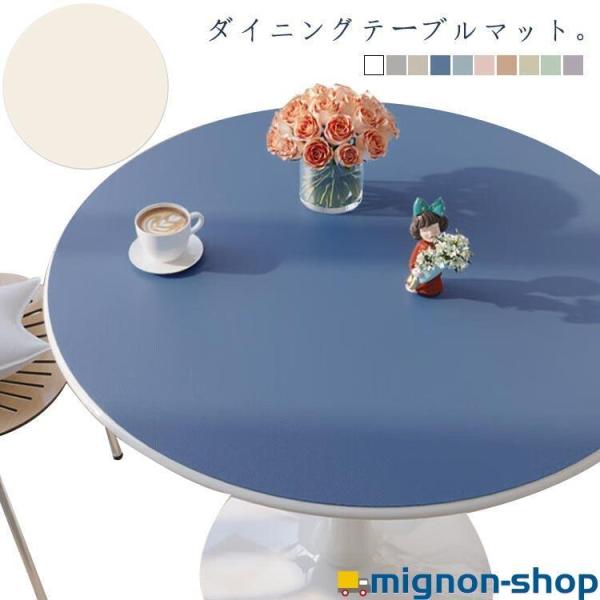 サイズ：直径60cm 直径70cm 直径80cm 直径90cm 直径100cm 直径110cm 直径120cm 厚さ約1.5mm※サイズ計測には誤差が生じます。