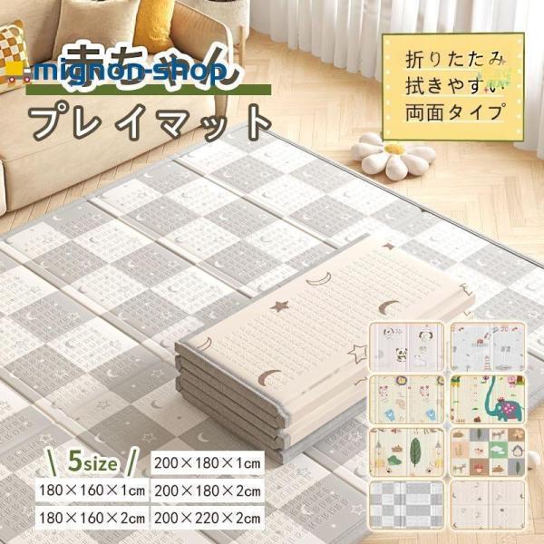 この赤ちゃん用プレイマットは、厚手で滑り止め機能があり、安全に遊べるのが魅力です。防水・防音仕様なので、お昼寝や遊びの時間にぴったり。持ち運びも簡単です。保育園や幼稚園、ピクニックでも大活躍！大判サイズで広々と使え、どんな場所でも快適に過ご...
