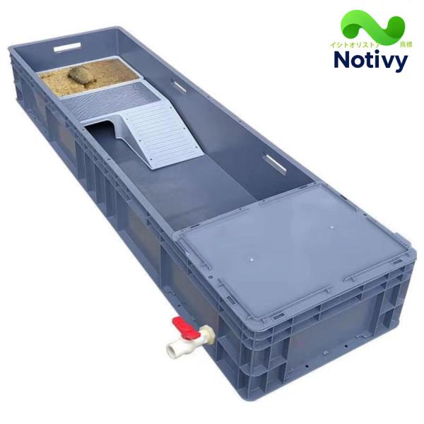 亀水槽 大きい ボックス カメ槽 亀飼育用プラスチック水槽ープン水槽 亀箱 オープン水槽 爬虫類 カメ 飼育ケース ボックス タートルプラスチック エサ皿 日光浴