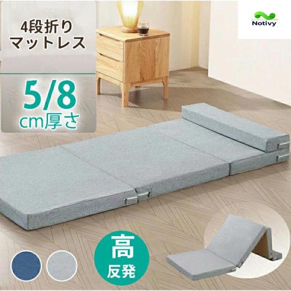 ■特長・コンパクトで収納も便利なごろ寝マットです。・炭入りウレタンで抗臭効果があります。・用途に合わせて様々なシーンで活躍します。・高反発マットレスでへたりにくく長持ちします。・洗えるカバーで衛生的です。■サイズ(約)60CM*180CM*...