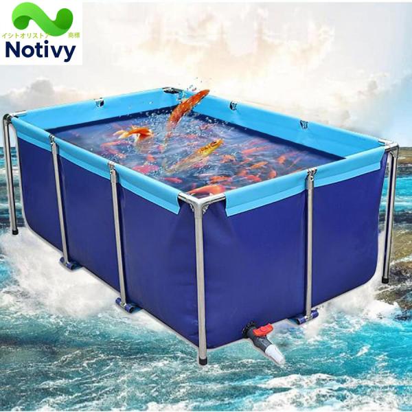 水槽セット プール 大型 フレームプール 屋外水槽 大型水槽 長方形プール 立体養魚池 ファミリープール 大きい水槽 空気入れ不要 キャンバスの魚のいる池 養殖用