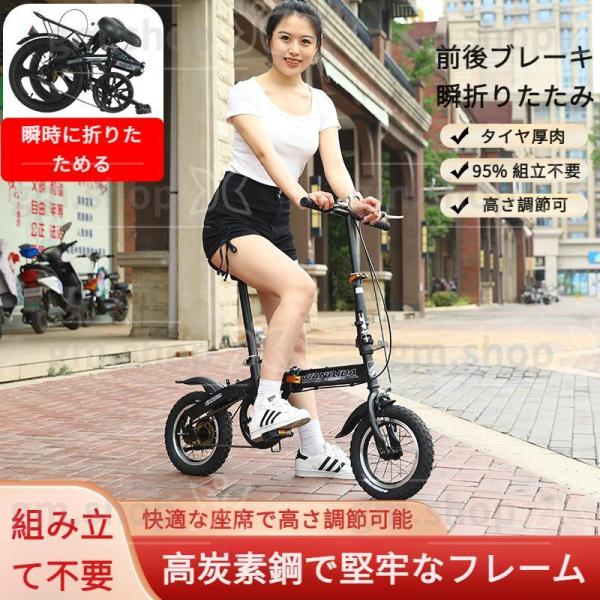 自転車 折りたたみ自転車 折りたたみ式 シティバイク自転車 12インチ 快適な モバイルポータブルコンパクト軽量仕上げ スポーツ アウトドア 駅通い ピクニック