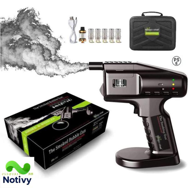 カクテルスモークバブルガンハンドヘルド、スモーキングバブルガン フレーバーブラスター 食べ物、飲み物 カクテルスモークインフューザー Infuse Cocktail、Whi