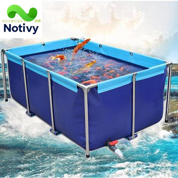 大型水槽 長方形プール 大型養殖用プール キャンバスの魚のいる池 大きい水槽 レクタングラフレームプール 立体養魚池 0.8*0.6*0.3m 折りたたみ帆布生簀 ブラケ
