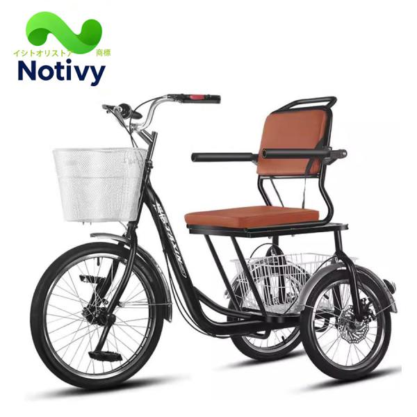 三輪クルーザー自転車 高齢者用三輪自転車 自転車高炭素鋼フレーム 3輪バイク アショッピングバスケット付き 初心者自転車贈り物に最適な選択 自転車のバイクが