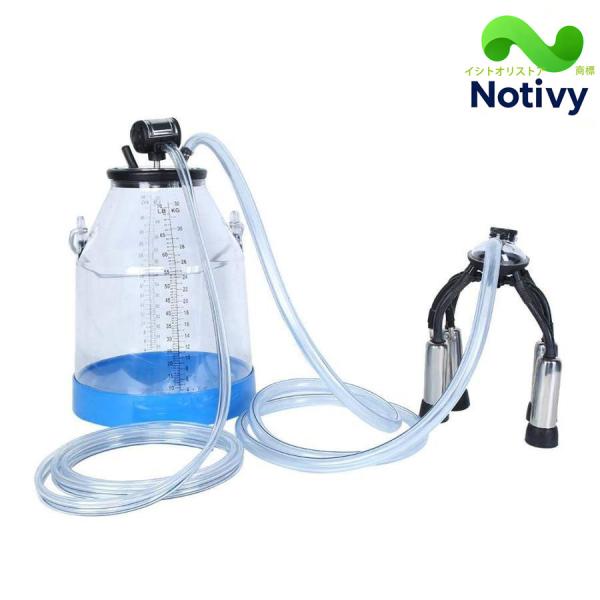 牛用ミルクマシン、ポータブル透明32Lカウミルカー乳製品搾乳機バケットタンクバレル搾乳場用乳製品