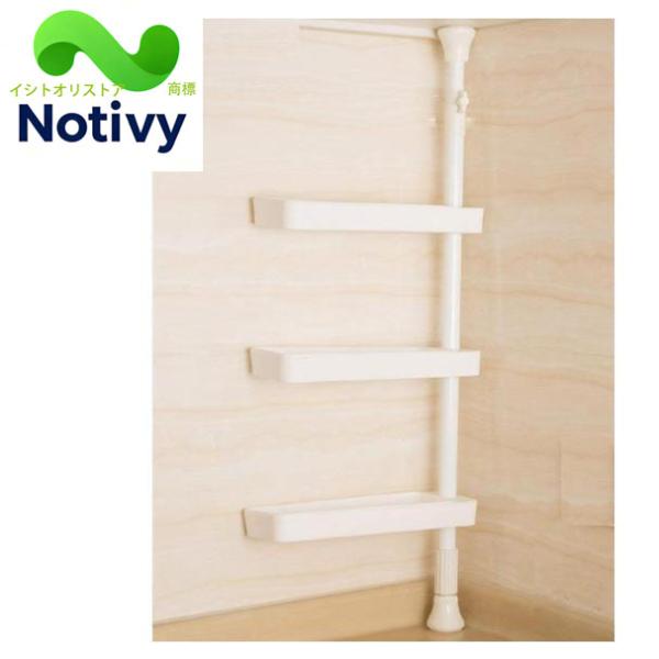 キッチンラック スリム スパイスラック つっぱり ラック 突っ張り棒 キッチン収納 キッチン 突っ張り 収納ラック キッチン用品 調味料 スパイス コンパクト 収納