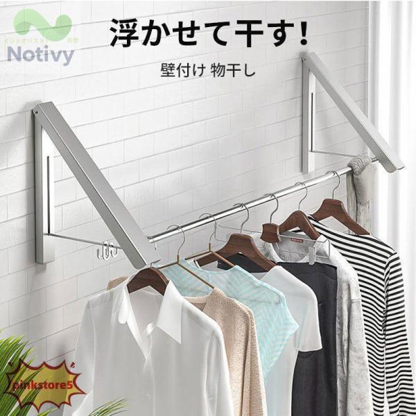 冬の日?雨?雪?花粉?スモッグなどの憂鬱な天候や梅雨季節と台風の日に?いつも洗濯物の干し方を心配しています。そこで壁掛け室内/室外汎用の物干しハンガーラックを開発しました。 高品質の金属素材を使用しており?耐久性と信頼性を確保しています。 ...