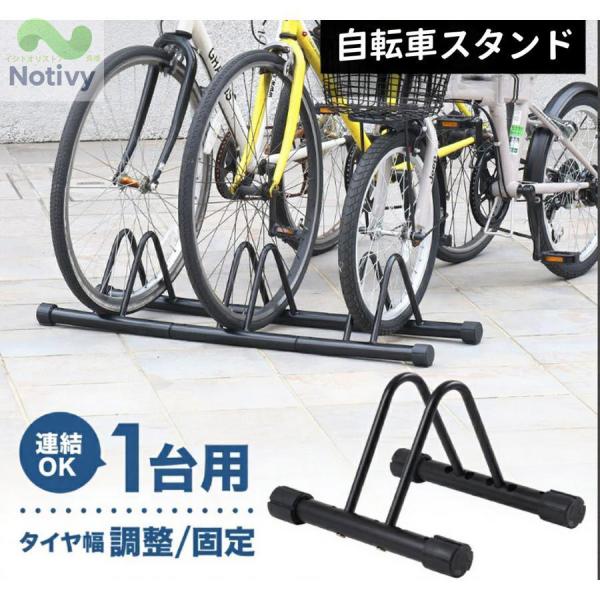 ≪ポイント≫タイヤを差し込むだけ・自転車を持ち上げる必要がないので、子どもでも簡単に駐輪することができます。・後輪でも駐輪可能です。転倒を防止・スタンドを使用することで、キックバックのみでの駐輪よりも安定感が増し、風が吹いても倒れにくくなり...
