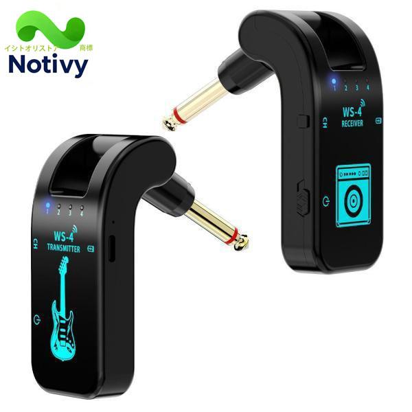 2.4G ワイヤレス ギター システム 8 チャンネル ギター トランスミッターとレシーバー ギター用 ブラック