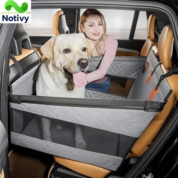 愛犬を快適に守る車用ペットシートカバー このペット用車載シートカバーは、後部座席の1人分スペースにぴったり収まるシングルタイプ。ドライブ中の愛犬の安全と快適性を両立し、抜け毛・泥汚れ・水滴から車のシートをしっかり保護します。日常のお出かけや...