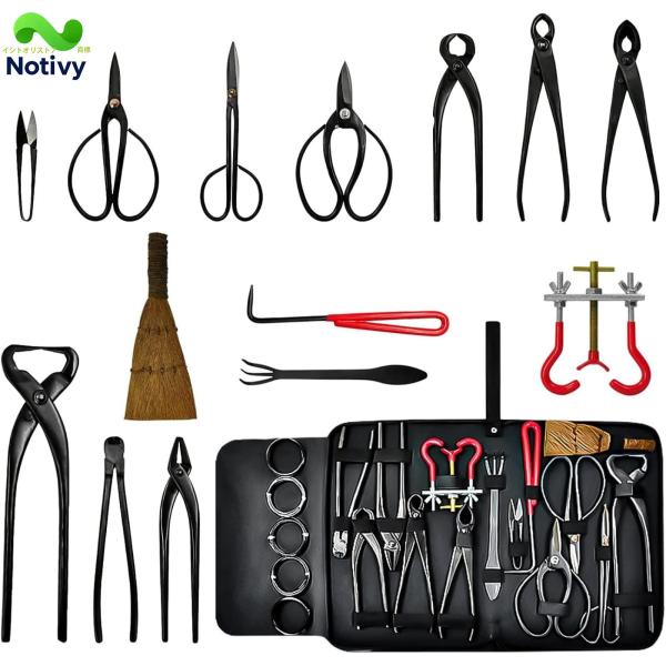 【16in1盆栽ツールキット】盆栽キットには、リーフトリマー*1、ロングハサミ*1、大型カッティングハサミ*1、中型カッティングハサミ*1、凹型カッター*1、ノブカッター*1、ワイヤーカッター*1、根フック*1、ヘラ付きレーキ*1、麻ほうき...