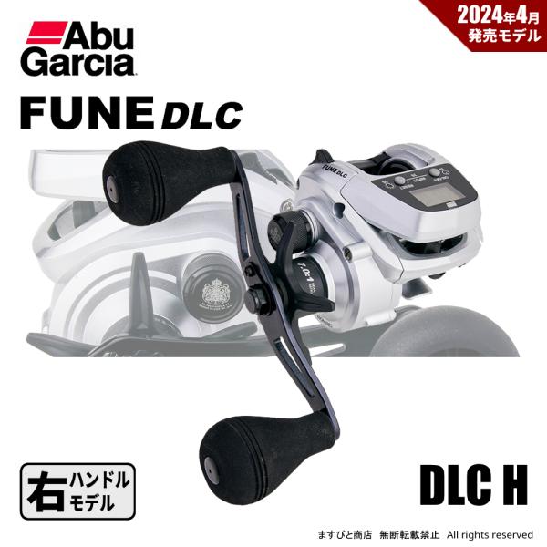 自重(g)：233gギア比：7.0 : 1最大ライン巻取(cm)：73cm最大ドラグ力(kg)：5kgラインキャパシティPEライン(号-m)：1号 - 300mラインキャパシティPEライン(号-m)：1.5号 - 200mボール/ローラーベ...