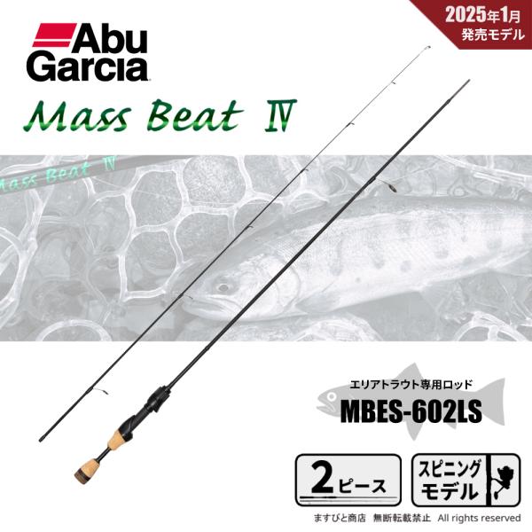 タイプ：スピニングレングス(ft/cm)：6’0”/182.9cm        継数：2        仕舞(cm)：93.4        標準自重(g)：69                先径(mm)：0.9        ルアー(...