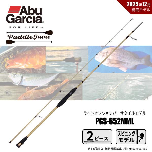 タイプ：スピニングレングス(ft/cm)：6'5"/195.6継数：2自重(g)：98仕舞寸法(cm)：101先径(mm)：1.3ルアー(g)：Max100PE(号)：0.4-1.2パワー：ティップML,バットMアクション：ファースト材料：...