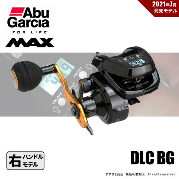 自重(g)：358ギア比：4.8最大ライン巻取(cm)：60最大ドラグ力(Kg)：9ラインキャパ/PEライン3号：200mボール/ローラーベアリング：5/1ハンドル長：60/72/85mm