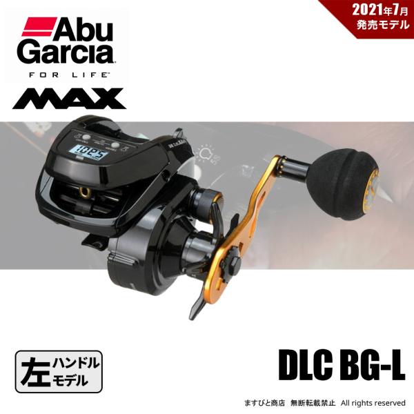 自重(g)：358ギア比：4.8最大ドラグ力(kg)：9最大ライン巻取(cm)：60ラインキャパシティPEライン3号：200mボール/ローラーベアリング：5/1ハンドル長：60/72/85mm