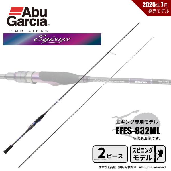 タイプ:スピニング全長(ft/cm):8'3" / 252仕舞寸法(cm):129自重(g):81継数:2エギ(号):2-3.5PE ライン:0.6-1.0素材:カーボン100%