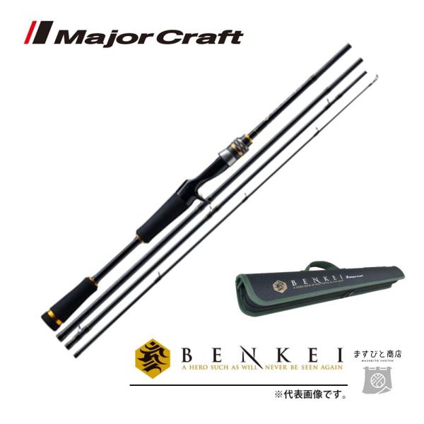 Major Craft（メジャークラフト） 弁慶(BENKEI) ベイトモデル BIC