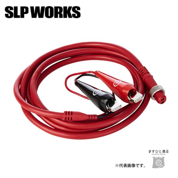 品名: SLPW スーパーパワーコード 220標準自重（ｇ）: 210gカラー: レッド対応機種: DAIWA電動リール150~1000 (※SB800/1200、マリンパワーを除く)メーカー希望本体価格（円）: 4,300円JANコード:...