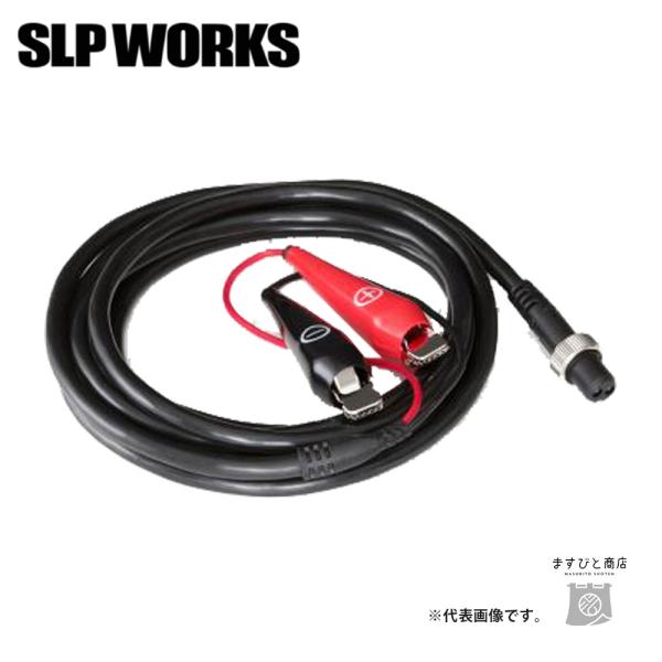 品名: SLPW スーパーパワーコード 270標準自重（ｇ）: 250gカラー: ブラック対応機種: DAIWA電動リール150~1000（SB800/1200、マリンパワーを除く）メーカー希望本体価格（円）: 4,500円JANコード: ...