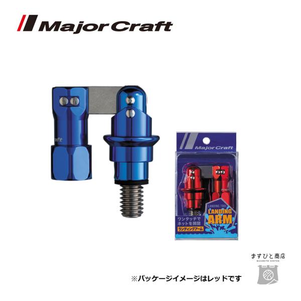 ネットを降り出すだけでロックが解除、取り込みから収納までの一連の動作を淀みなく行える。