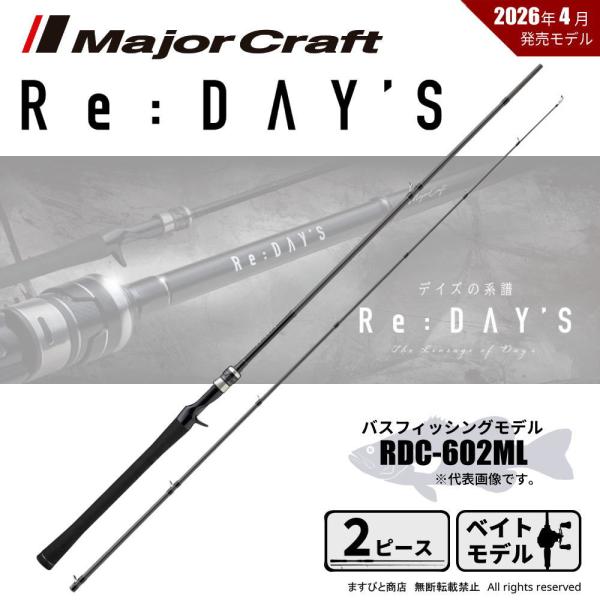全長：6'0”ft継数：2pcsルアー：3/16 - 1/2ozライン：8 - 14lb標準自重：112g仕舞寸法：95cmアクション：RS