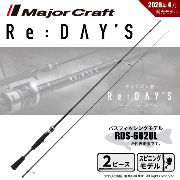 全長：6'0”ft継数：2pcsルアー：1/32 - 1/4ozライン：3 - 7lb標準自重：82g仕舞寸法：95cmアクション：RF