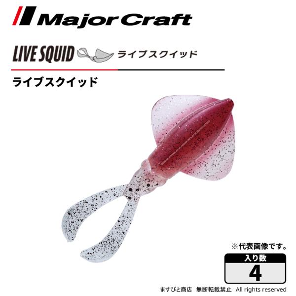 ●エンペラーとテールの艶かしい動きが魚を誘う！ひらひらと動くエンペラーは、正に生きイカ！さらに触腕の動きが加わったダブルアピール効果で、イカを捕食する全てのフィッシュイーターを刺激します。ボトムレンジ狙いでは、ハタ系ロックフィッシュ！中表層...