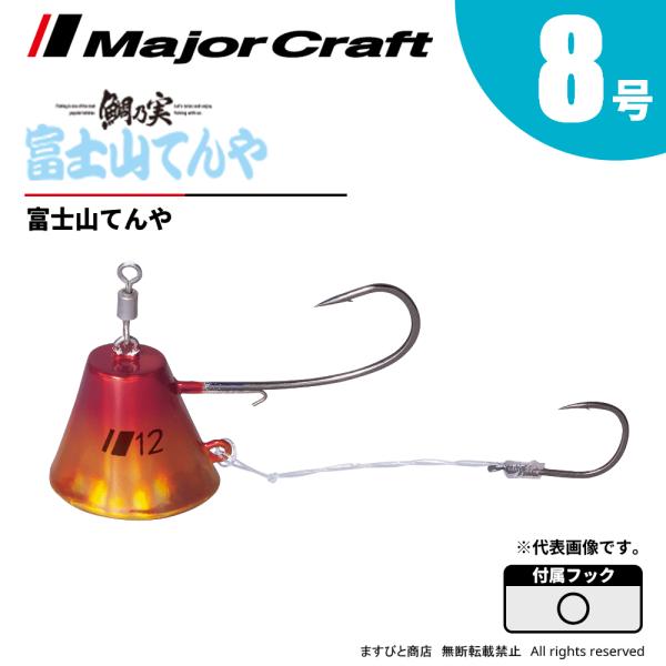 ●ゆっくりフォールでしっかりアピール！・裾広がりの形状が水の抵抗を受けてゆっくりフォール・独自のバランス設計がエビを水平に保ち、真鯛にアピール・日本製の孫針にはフッ素コートを施し、驚異の刺さりを実現