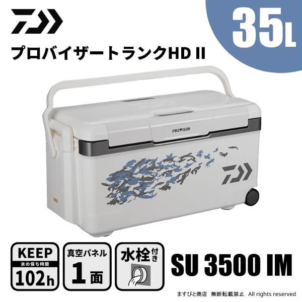 容量(L)：35自重(kg)：7.1内寸(cm)：24×55×25外寸(cm)：32.5×71.5×35カラー：ガンメタ