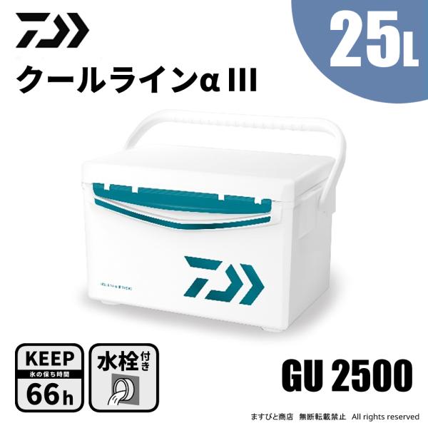 容量(L)：25自重(kg)：4.6内寸(cm)：22×43×25.5外寸(cm)：31×58×33.5カラー：グリーン